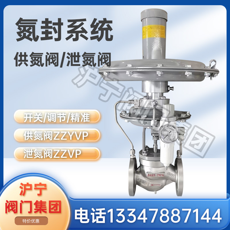 ZZYVP Self-Standing Nitrogen Supply Valve Stainless Steel Nitrogen Pressure Reducing Valve ...