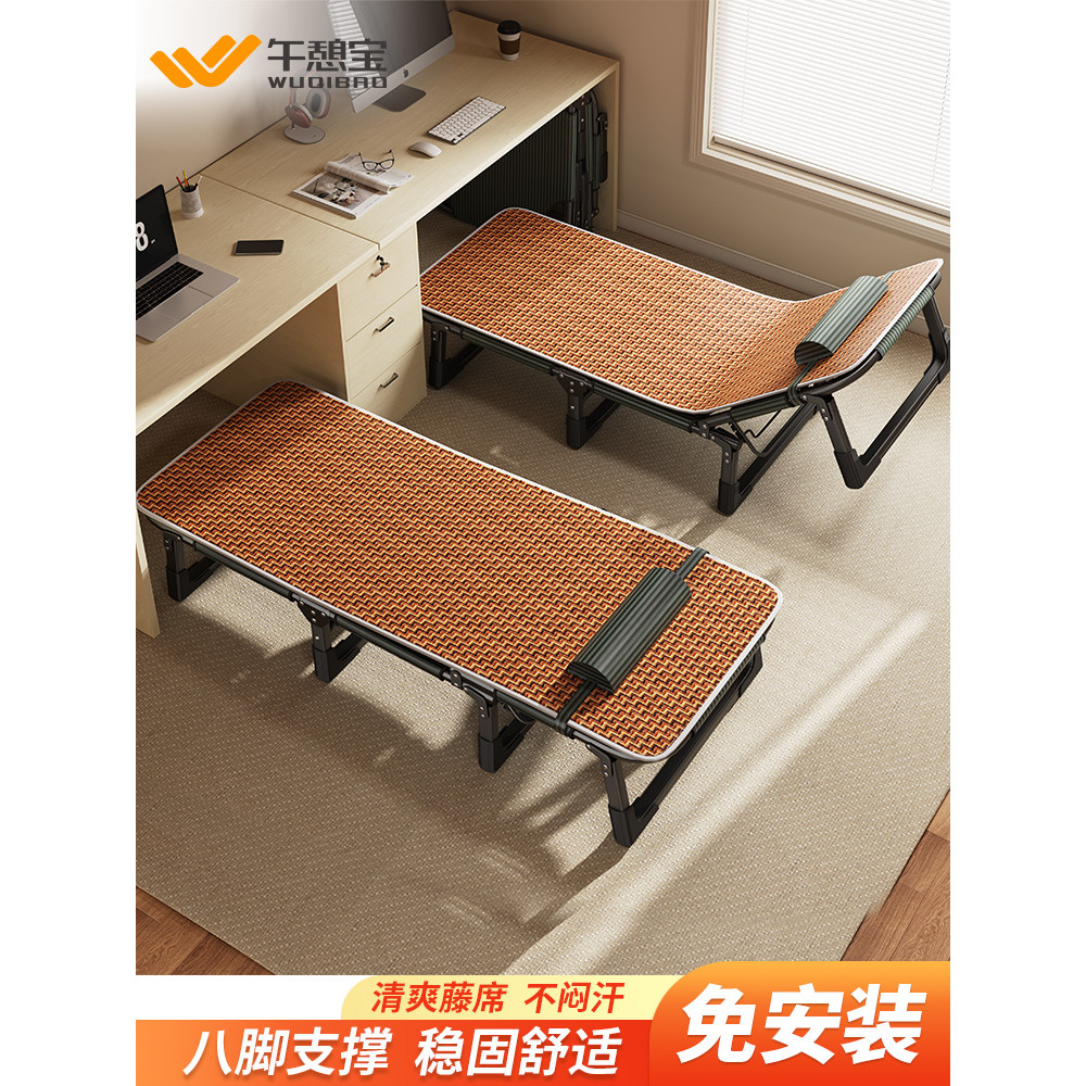 Nap Treasure Folding Bed Single Bed Office Nap Artifact Construction ...