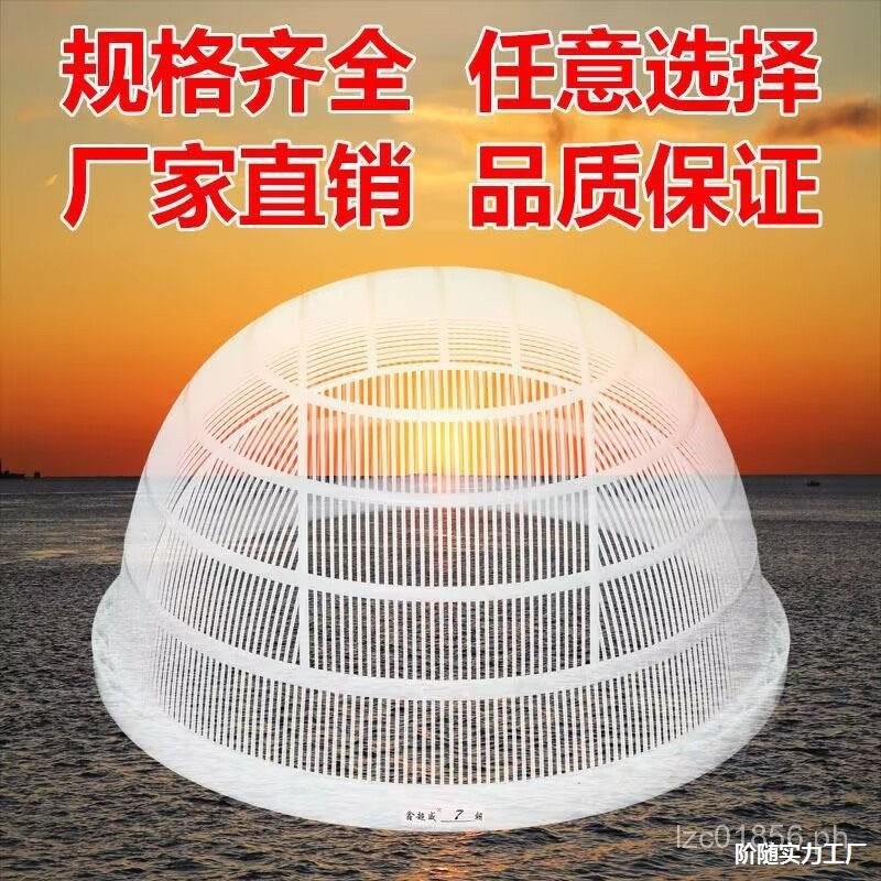Plastic Mesh Sorting Screen for Fish Fry, Shrimp Fry, Large and Small ...