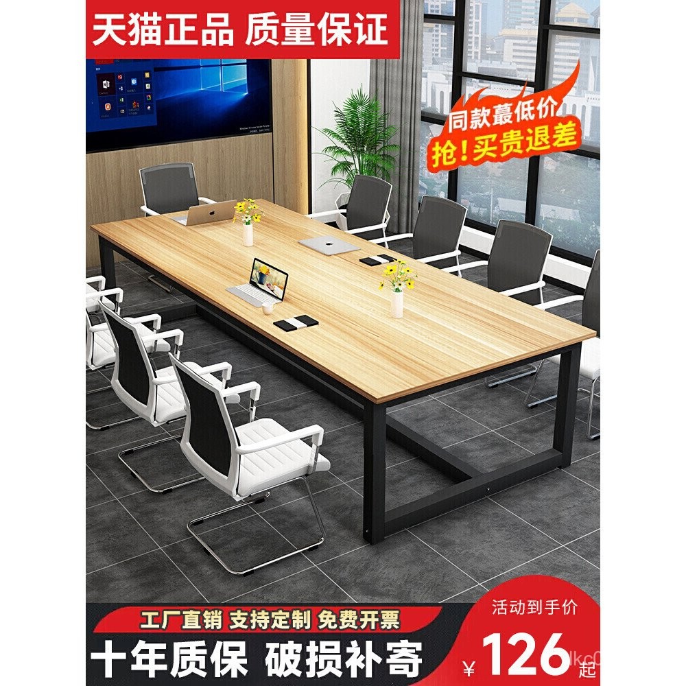 Minimalist Long Table Long Desk Chair New Combination Meeting Table ...