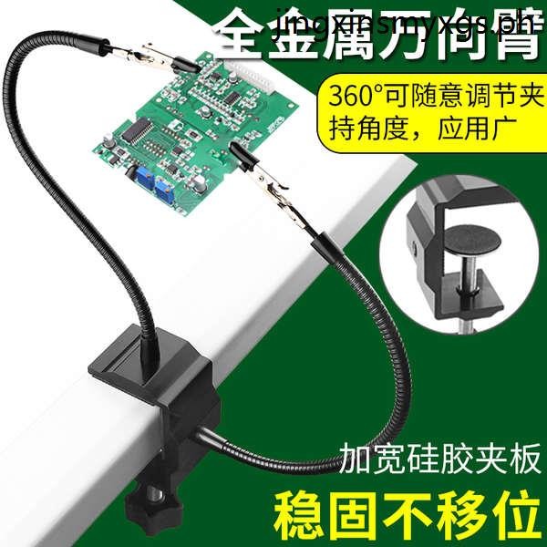 Metal pcb Circuit Board Welding Fixture Electric Soldering Iron Welding ...