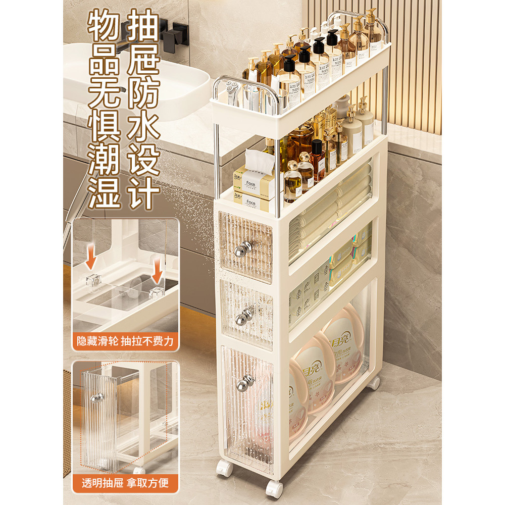 1Y Bathroom Storage Rack Toilet18CM Narrow Gap Cabinet Floor Standing ...