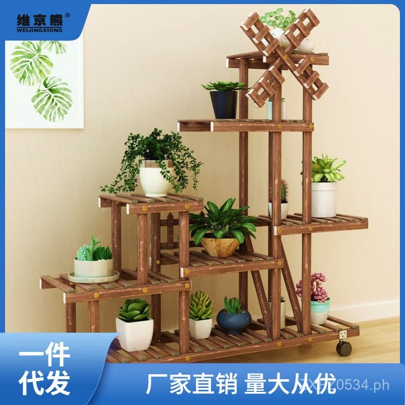 Indoor Green Plant Balcony Storage Rack Home Flower Stand Solid Wood ...