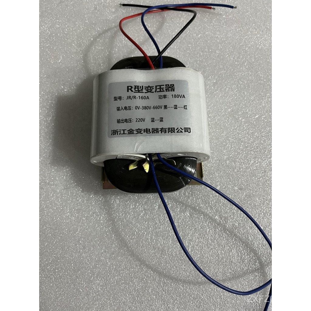 Custom Power Supply Voltage Regulator Transformer Transformer.R Shape ...