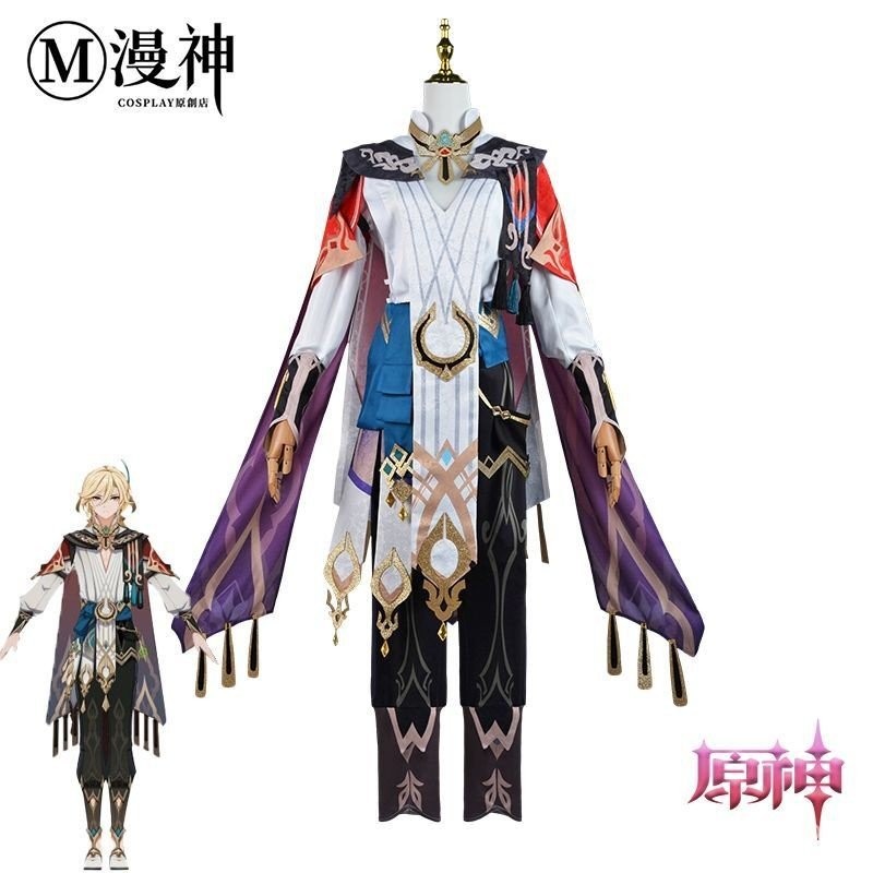 Genshin Impact cos Architect Kavi cosplay Anime Game Costume Two ...