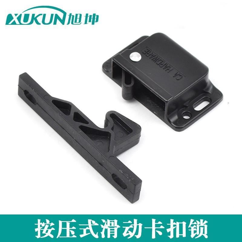 C3-803805Snap-on Door Lock Impact Sliding Door Snap-On Lock SOUTHCO ...