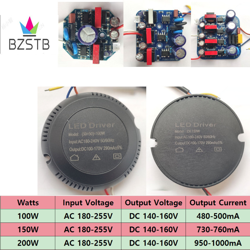 BZSTB LED High-power Driving Power Supply, 100W, 150W, 200W, High-power ...