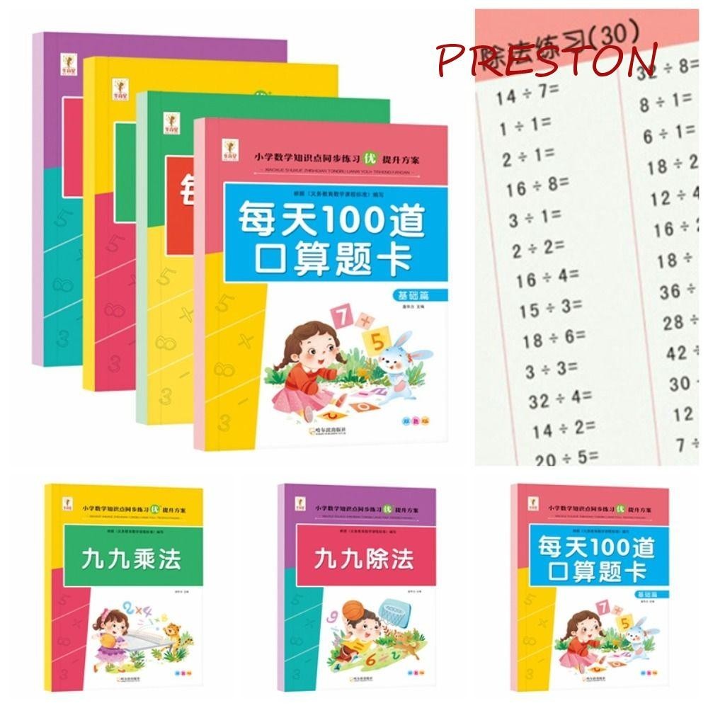 PRESTON Arithmetic Exercise Books, Mental Arithmetic Book Math Exercise ...
