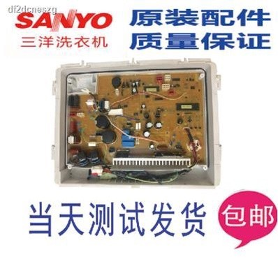 Sanyo inverter washing machine XQB60-B830S 935YX computer board ...