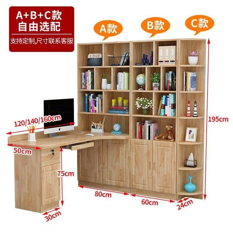 Solid Wood Corner Computer Desk Bookshelf Integrated Simple Combined ...