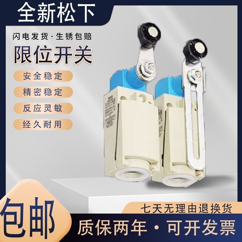 Brand New Panasonic Stroke Limit Switch Injection Molding Machine ...