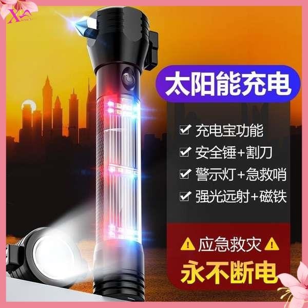 flashlight rechargeable flashlight with electric shock Solar 4-in-1 ...