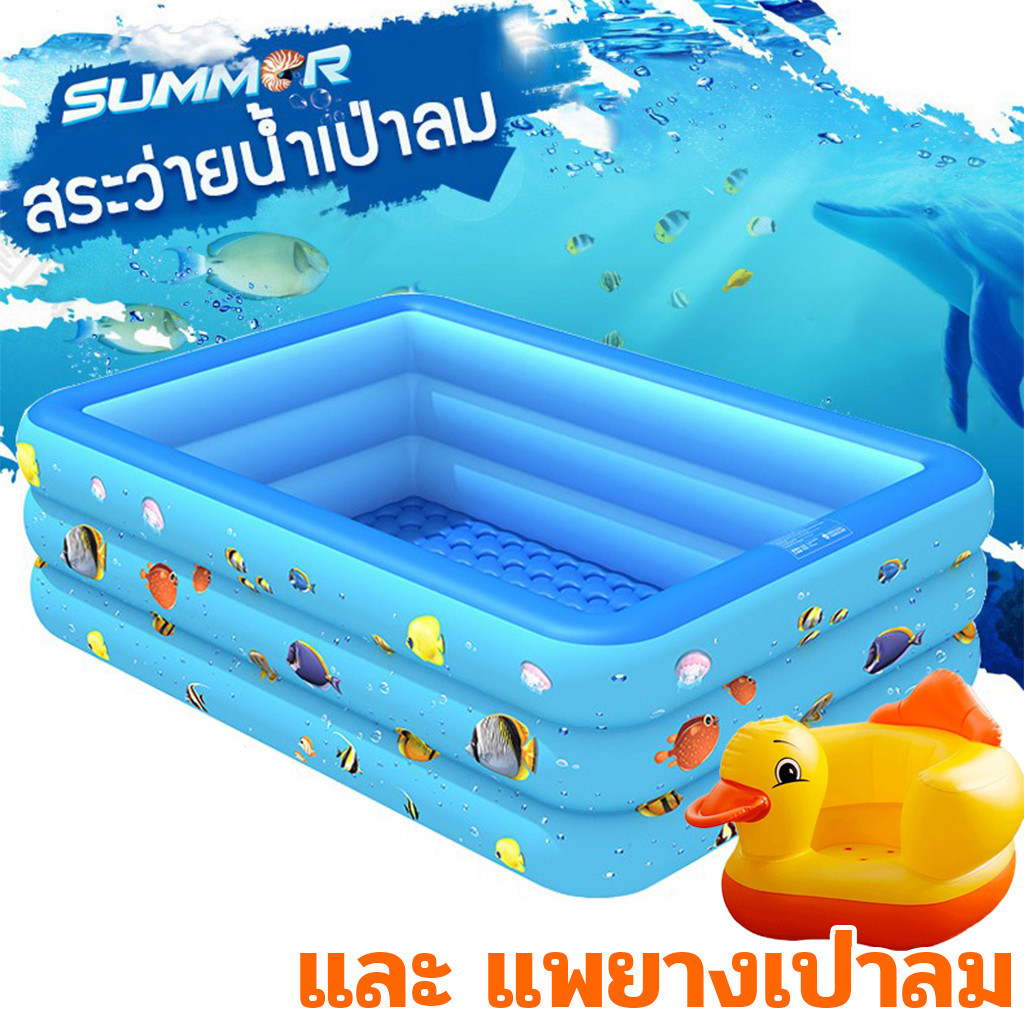 Inflatable Pool Super Non-Slip Children's Swimming Toys 3-Layer Baby ...