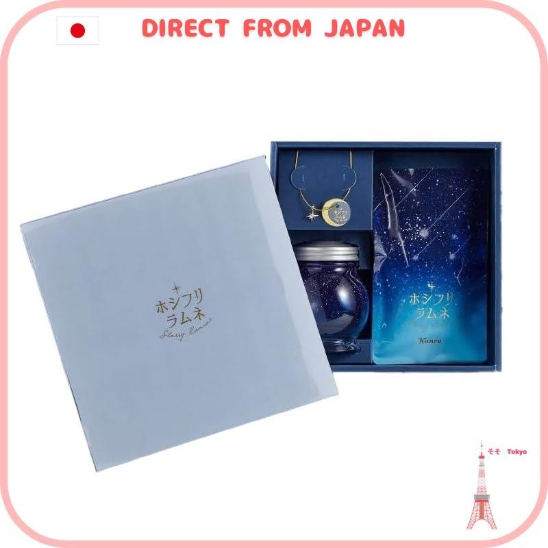 Kanro Hoshifuri Ramune Box Set, 1 box (2 flavors assorted, with charm ...