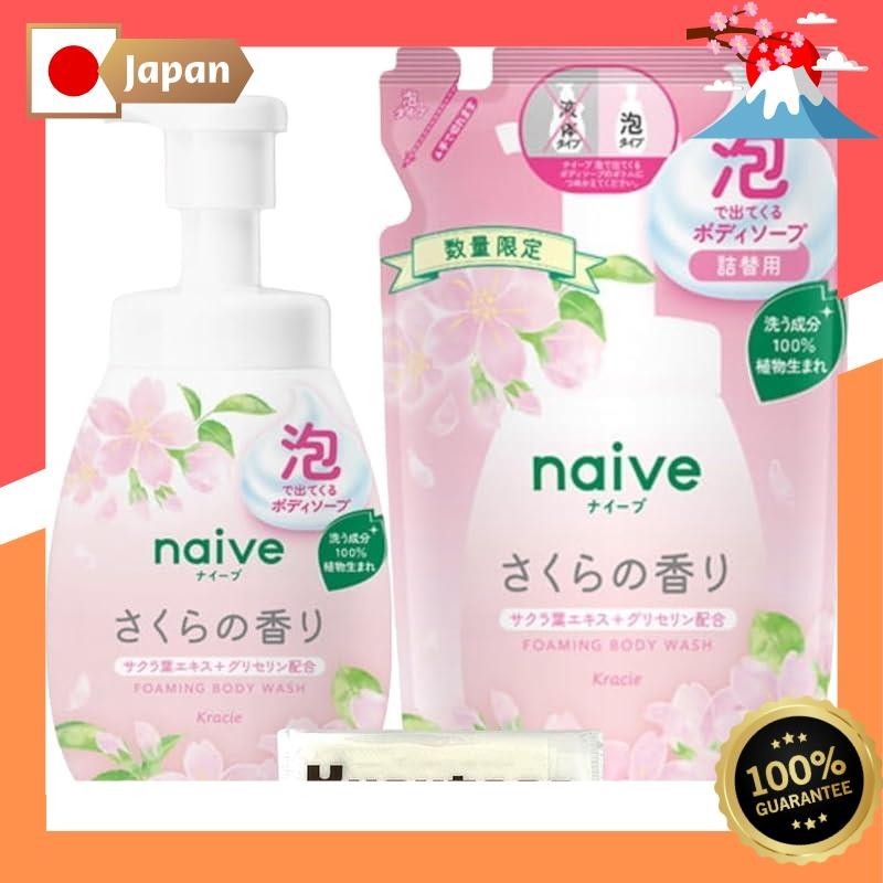 1 set of Naive body soap foam, Sakura scent, 600ml main and 480ml ...