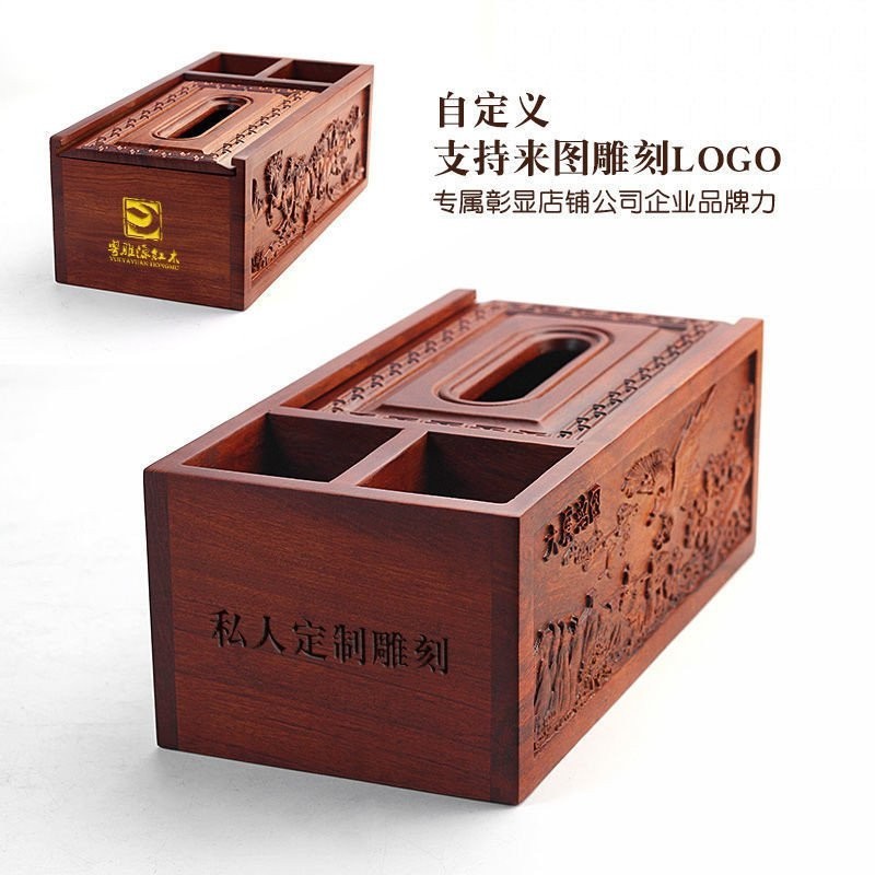 Living Room Wooden Tissue Box Rosewood Tissue Box Remote Control Multi ...
