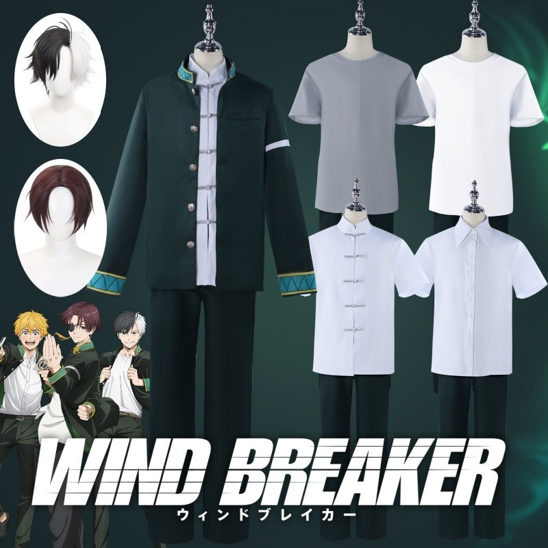 WIND BREAKER HAYATO SUO HARUKA SAKURA Cosplay Costumes Wig Full Set ...