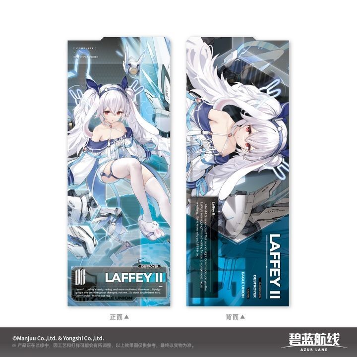 Laffey II Light-Chasing Sea of Stars Launching Ceremony Commemorative ...