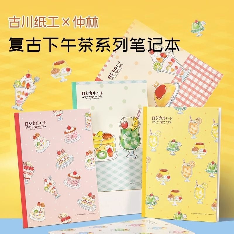 P PUFFOCAT ˇ nakabayashi Notebook b5 Notebook Furukawa Papercraft ...