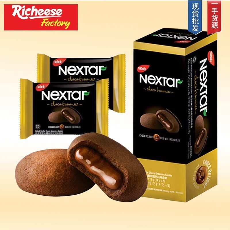 Xupai Imported Snacks Richeese Nextar Soft Heart Fun Brownie Flavor ...