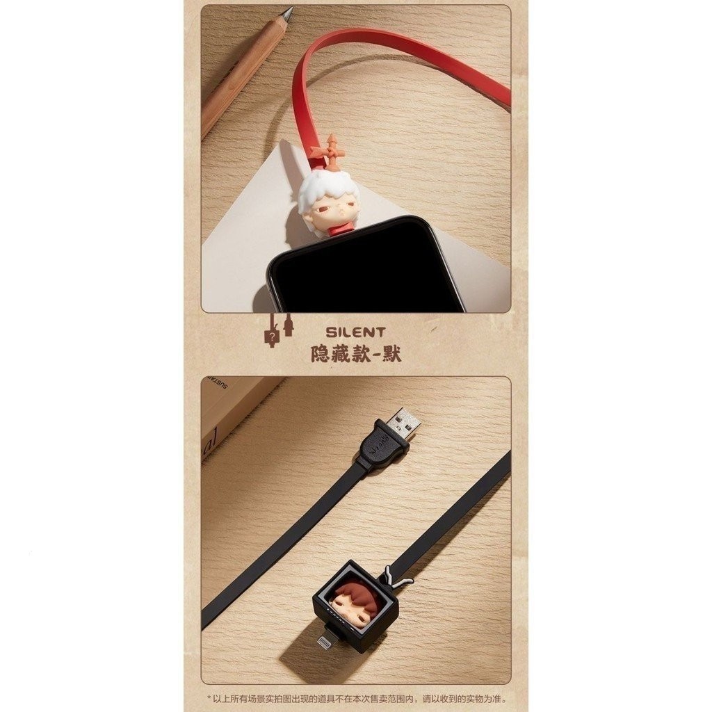 POPMART HIRONO Silent Drama Series Data Cable | Shopee Philippines
