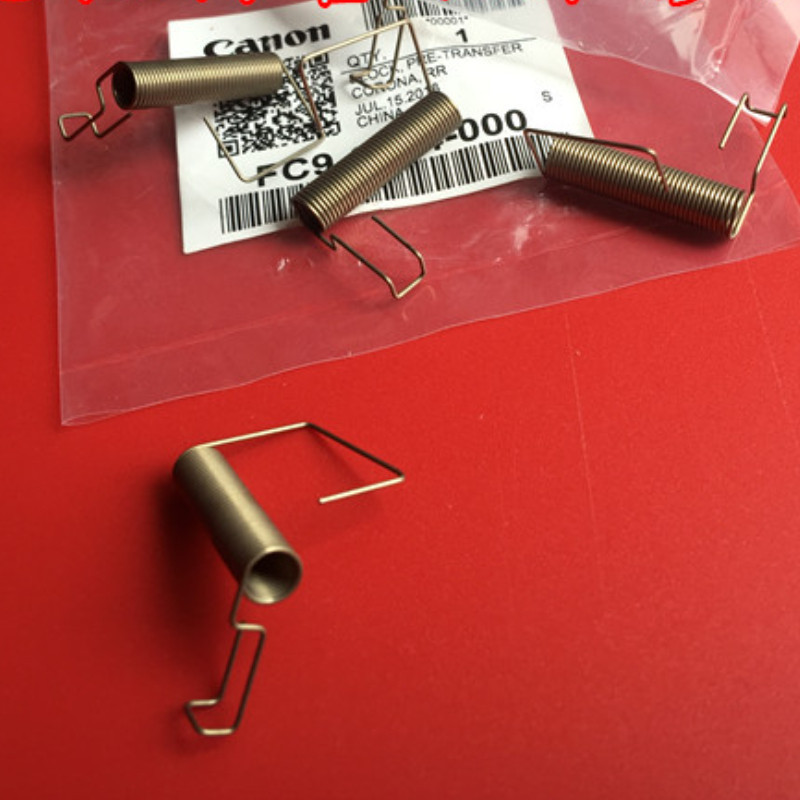 1PC New for Canon ADV8505 8595 8585 Drum Spring Waste Powder Recovery ...