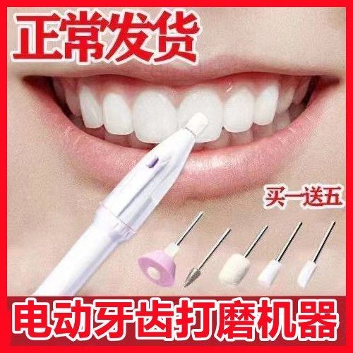 Tooth Grinding Machine Electric Cleaning Tartar Tooth Calculus Smoke ...