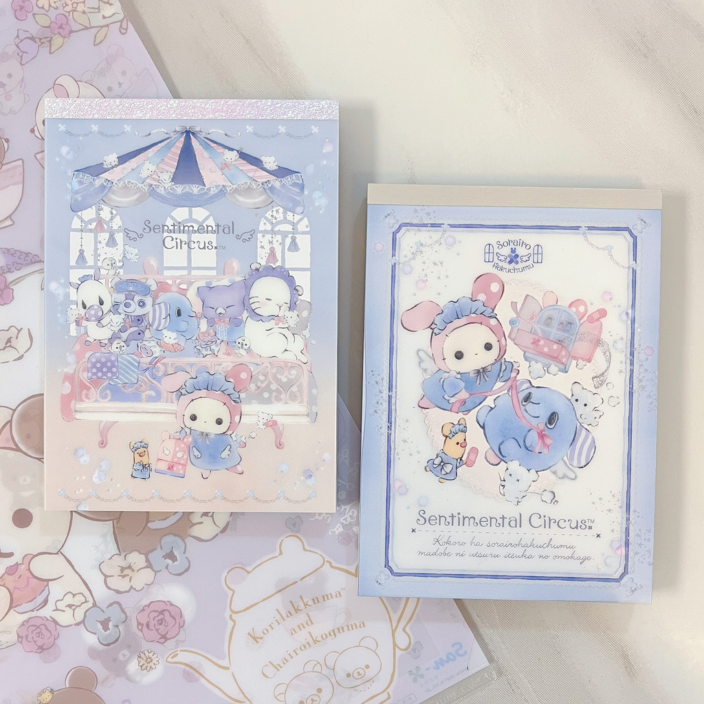 Japan san-x New Style Sad Circus Limited Windowside Daydream Series A6 ...