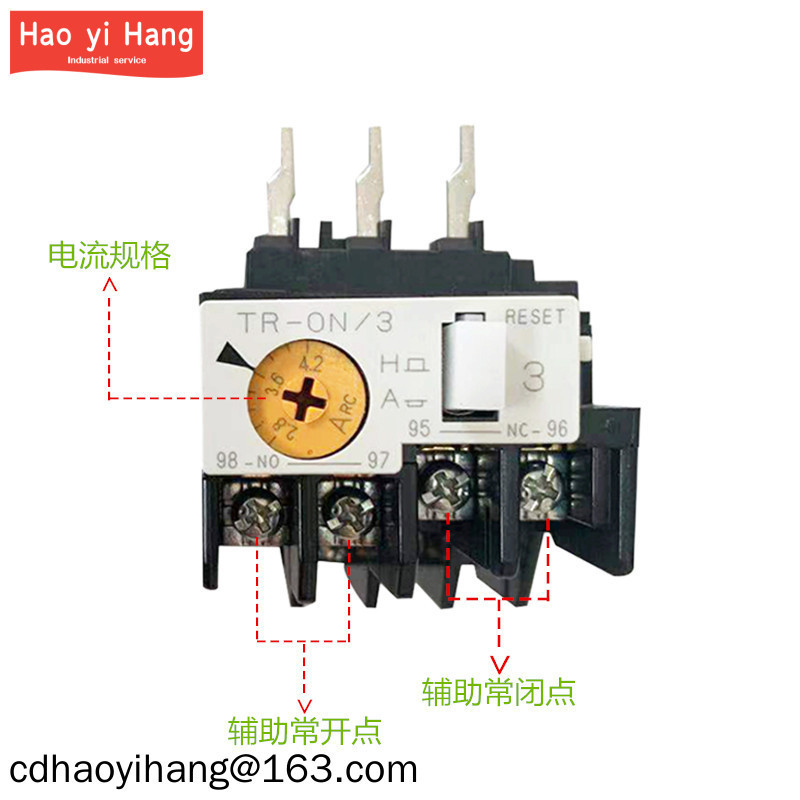 Fuji TR-0N/3 Heat Overload Relay TR-ON/3 TK-E02 TR-5-1N/3 TR-N2/3 ...
