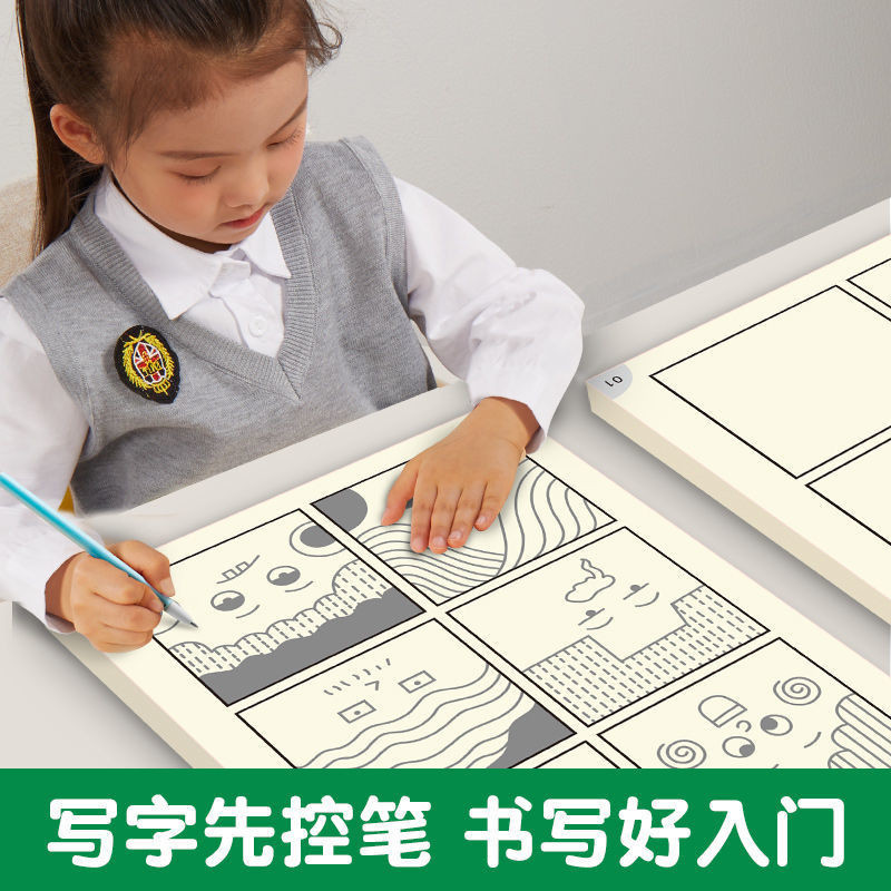 Decompression Fun Painting Book Kindergarten 3to6Year-Old Pen Control ...