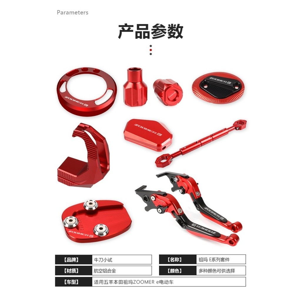 Accessories Honda Zoomer E Stabilizer Handlebar Handlebar | Shopee ...