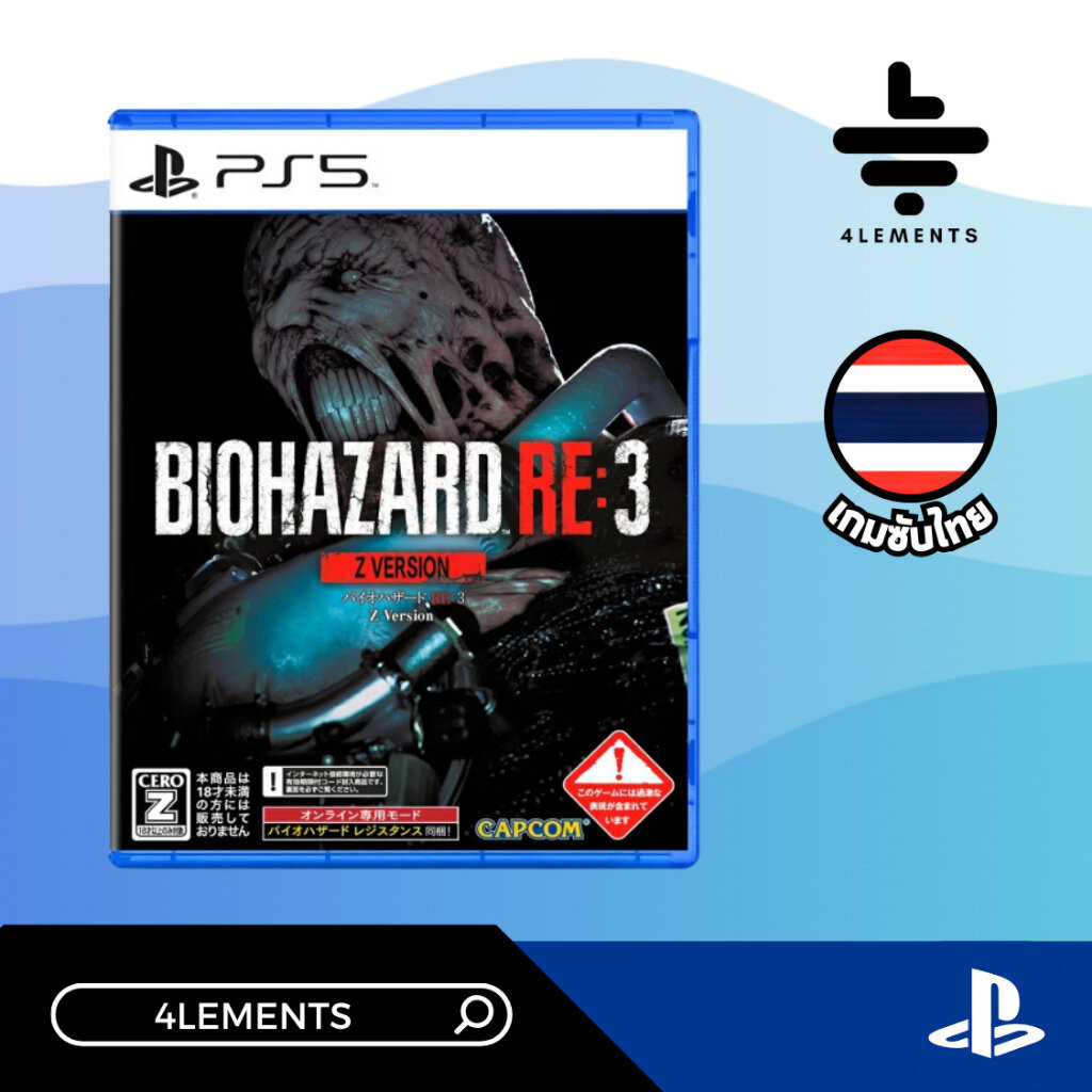 PS5 BIOHAZARD RESIDENT EVIL 3 Z VERSION (R2/JP) (GAME) (TH/ENG) | Shopee Philippines