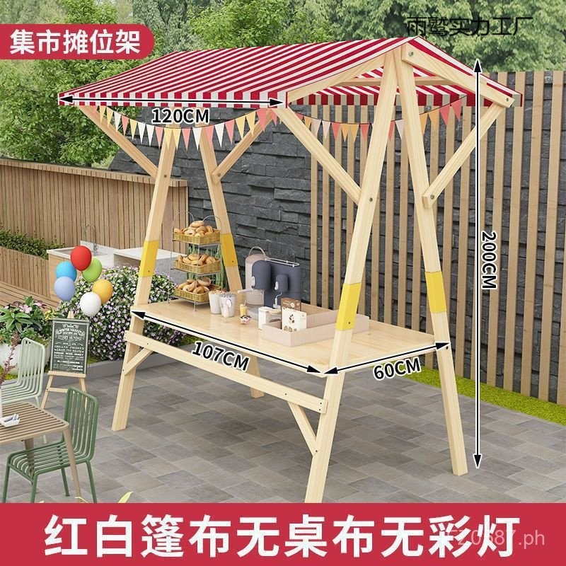 Market Display Shelf Outdoor Shed High-Profile Figure Mobile Booth ...