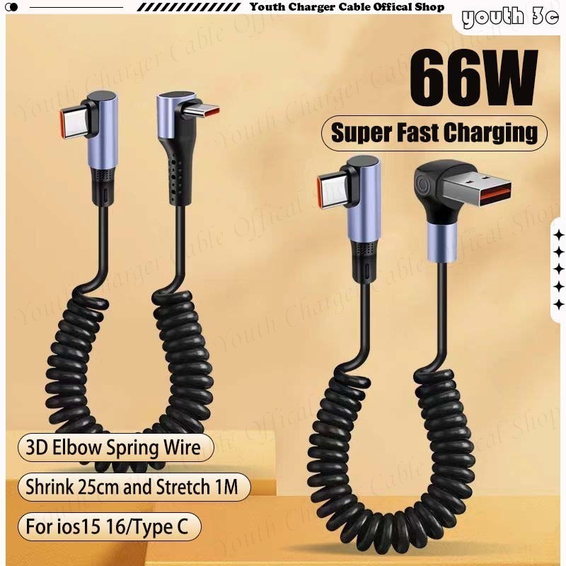 66W Fast Charging Car Data Cable 90 ° Elbow USB/C to Type C Spring ...