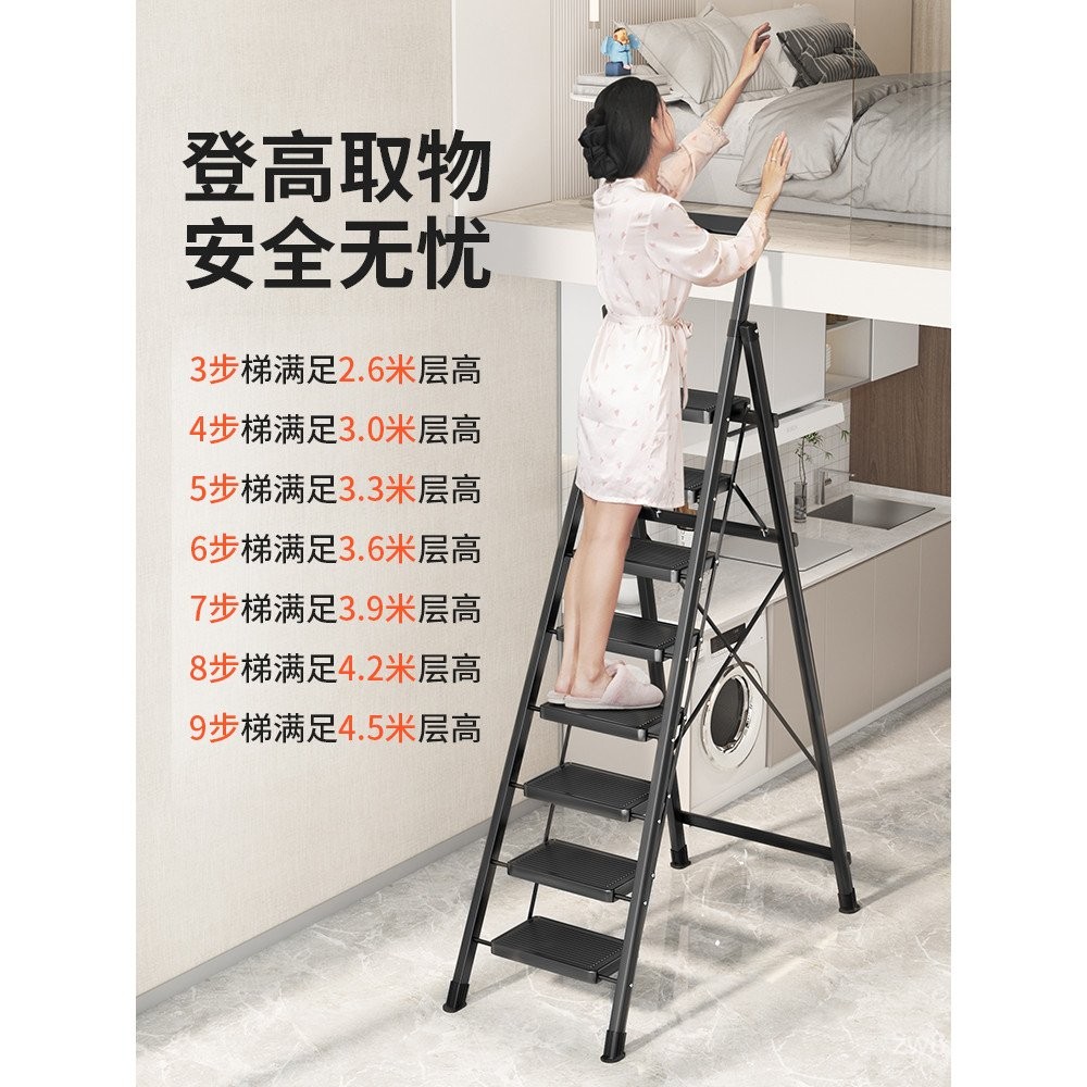 Household Ladder Folding Ladder Multi-Functional A-Frame Ladder Indoor ...