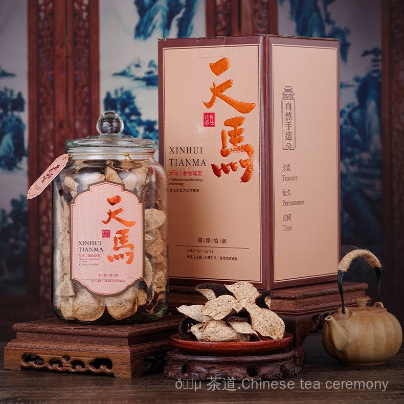 Orange Peel/Ten-year Aged Tangerine Peel15Year20Year/Dried Tangerine ...