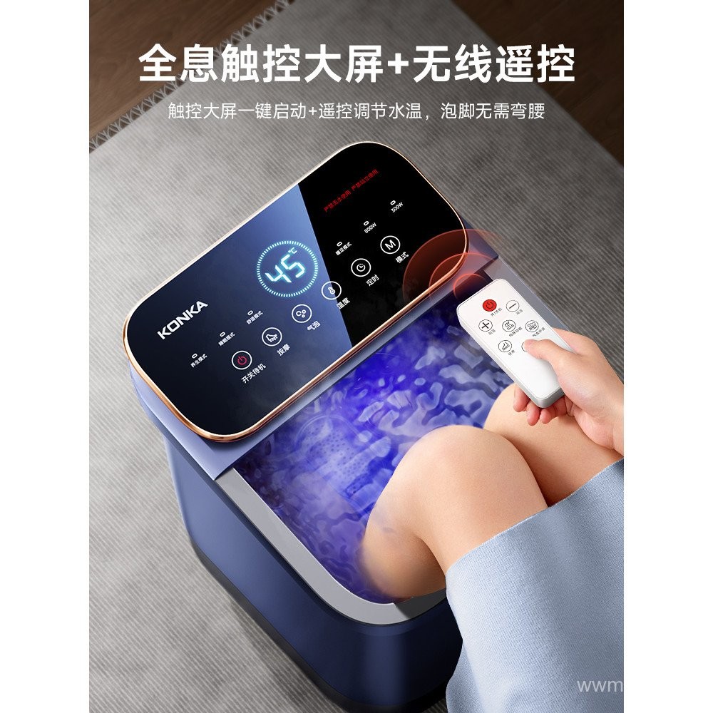 Konka Foot Bath Bucket Fully Automatic Electric Massage Foot Soak Tub ...