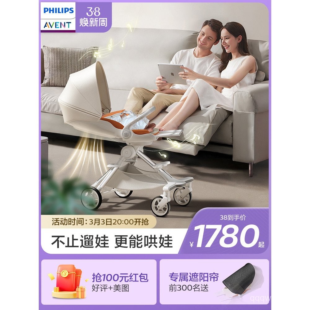 Philips Avent Smart Baby Stroller with Breathing Seat, Baby Walking ...