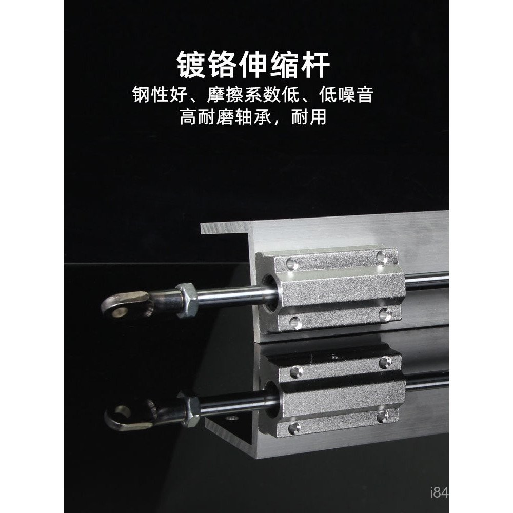 Electric Telescopic Rod Electric Push Rod Small Automatic Reciprocating ...