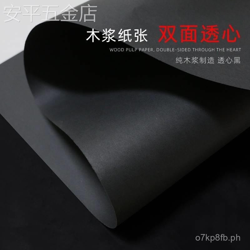 Full Black Cardstock Black Paper White Card Thick Hard Handmade Paper ...