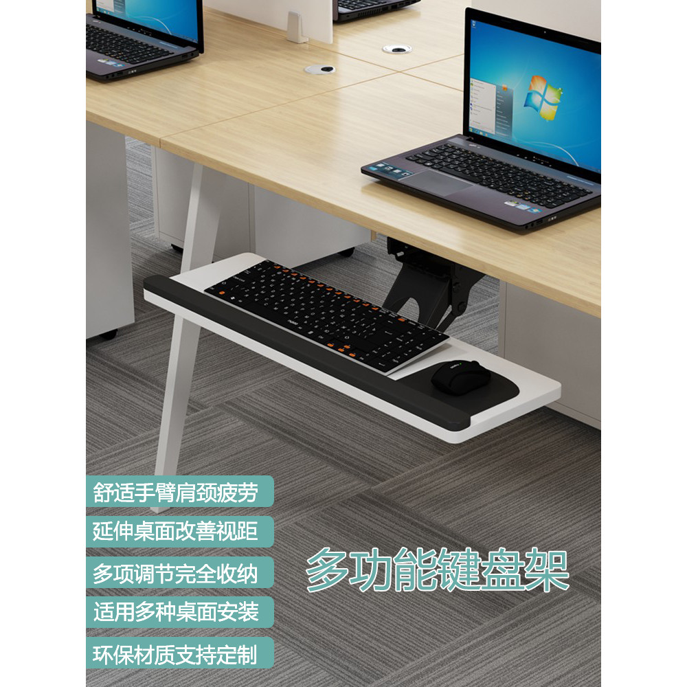 Keyboard Tray Ergonomic Keyboard Stand Multi-Functional Rotating ...