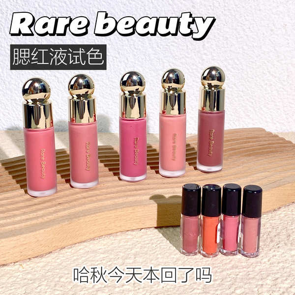 blush on careline blush on Rare beauty Liquid Blush Sample Hope Bliss ...