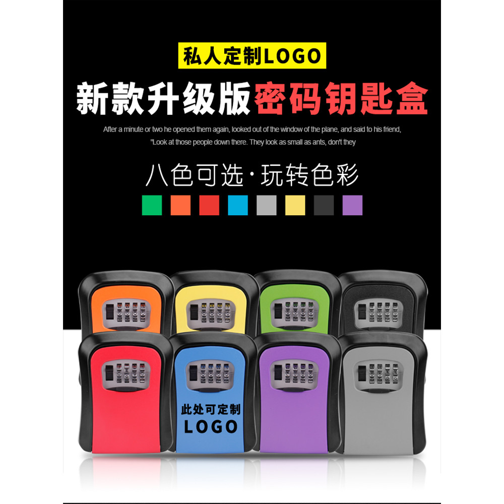 Renovation Password Lock Password Box Peephole Password Key Box ...