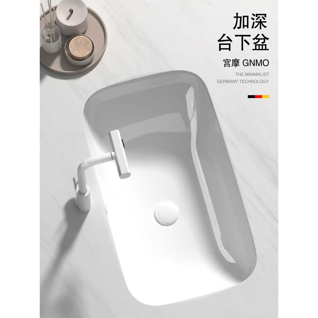 GNMO Ceramic Deep Large Capacity Undercounter Basin for Home Bathroom ...