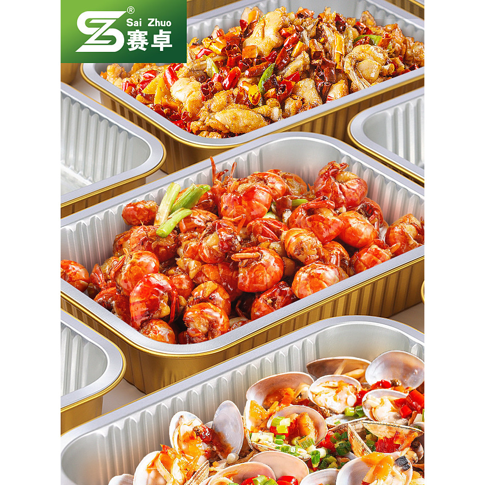 Saizhuo Disposable Lunch Box Aluminum Foil Food Container Tin Foil Box ...