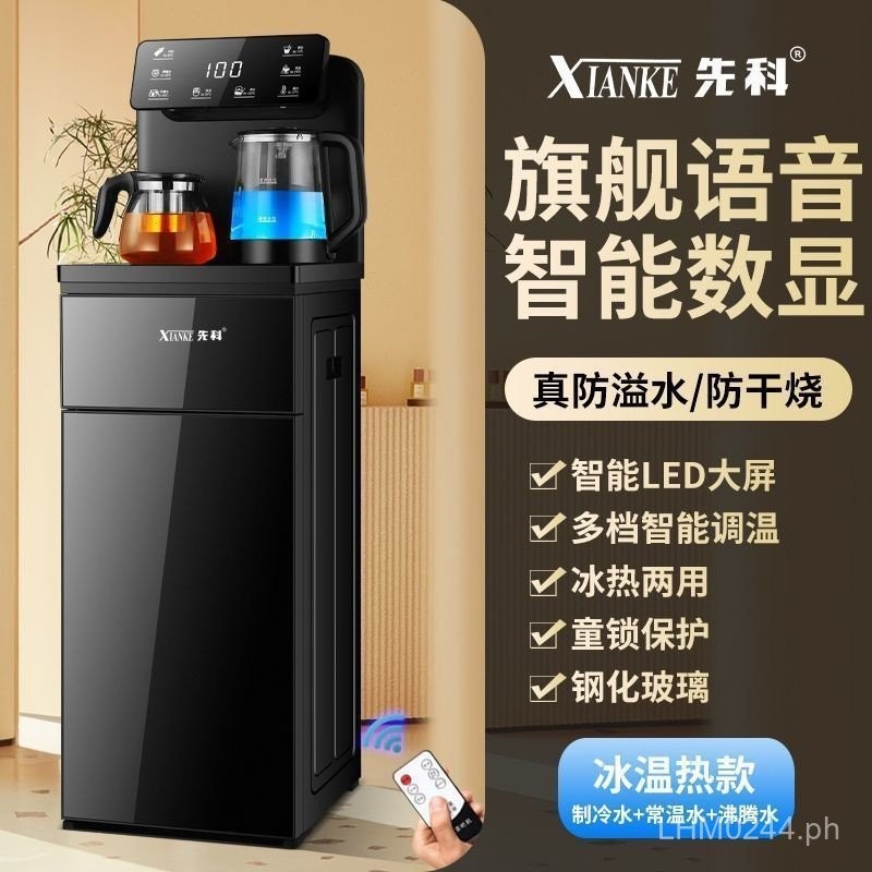 Tea Bar Machine Office Vertical Bottom-Loading Large Capacity Fully ...