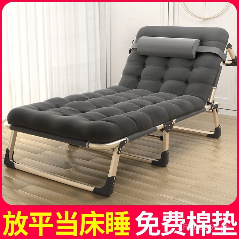 Office Single Hospital Reclining Portable Simple Chair Nap Bed Nap Bed ...