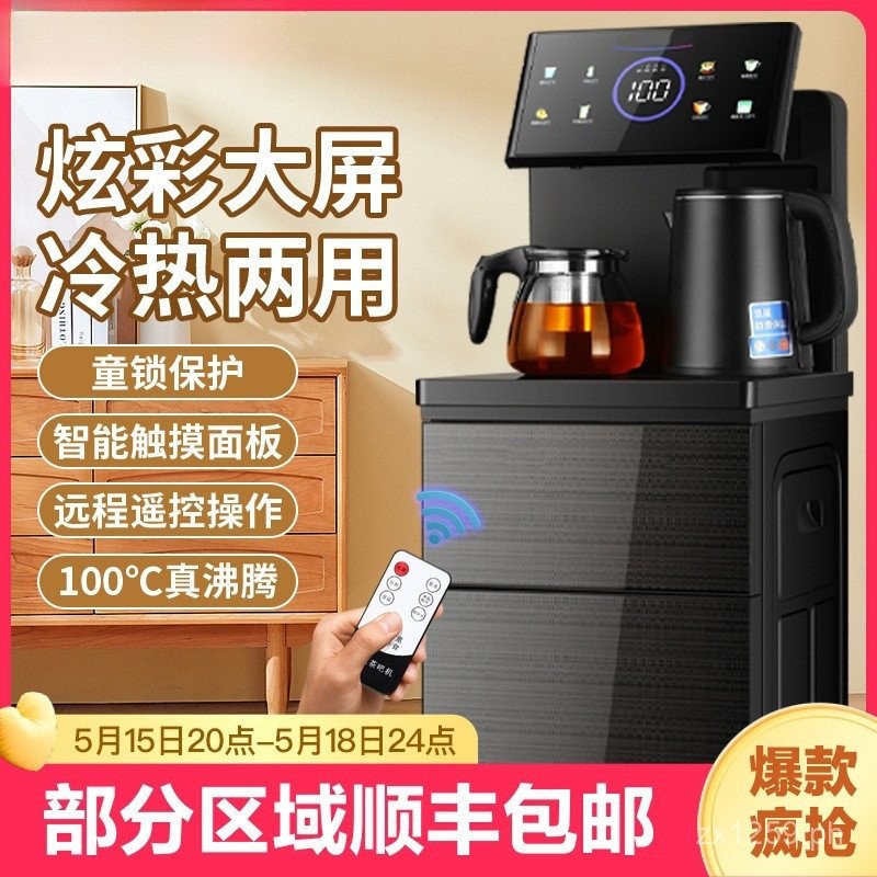2024New Model Hot and Cold Water Dispenser for Home Use, Bottom-Loading Multi-Function Voice ...