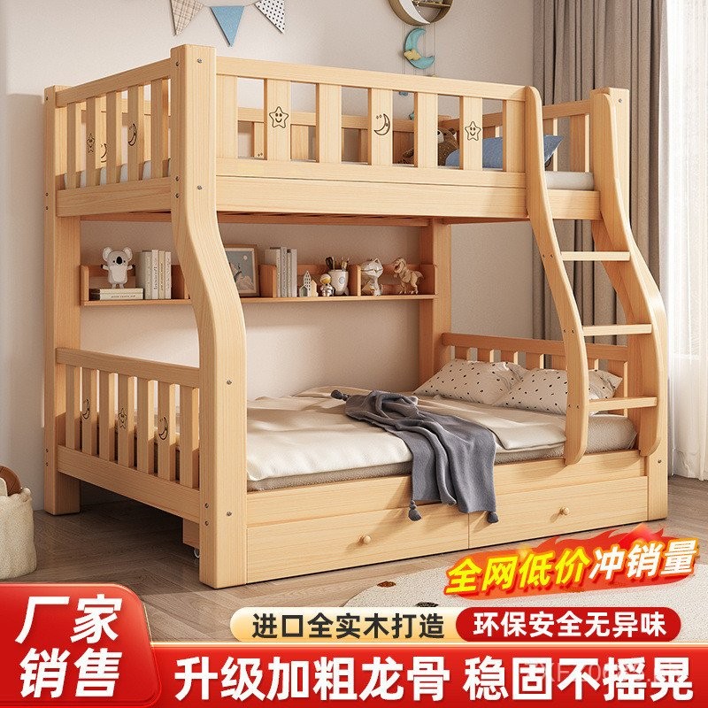 Bunk Bed National Standard Two-Layer Children's Bed Adult Bed Upper and Lower Bed Mother and ...