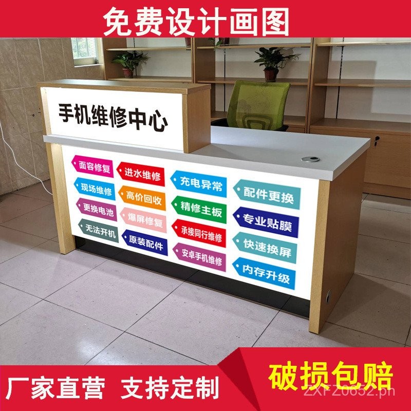 Front Desk Reception Telecom Mobile Phone Reception Desk New Model ...